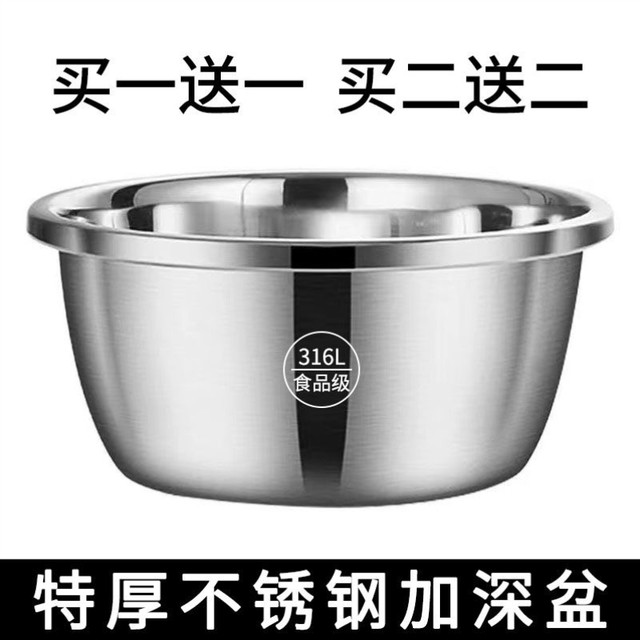 Stainless steel basin 316 Food grade thickened and deepened egg basin ...
