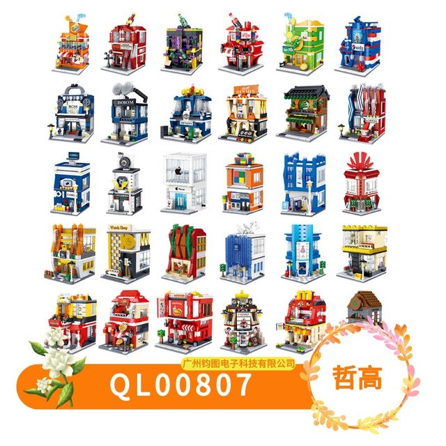 Zhegao Mini Granules Street View Small Granules Blocks City Series ...