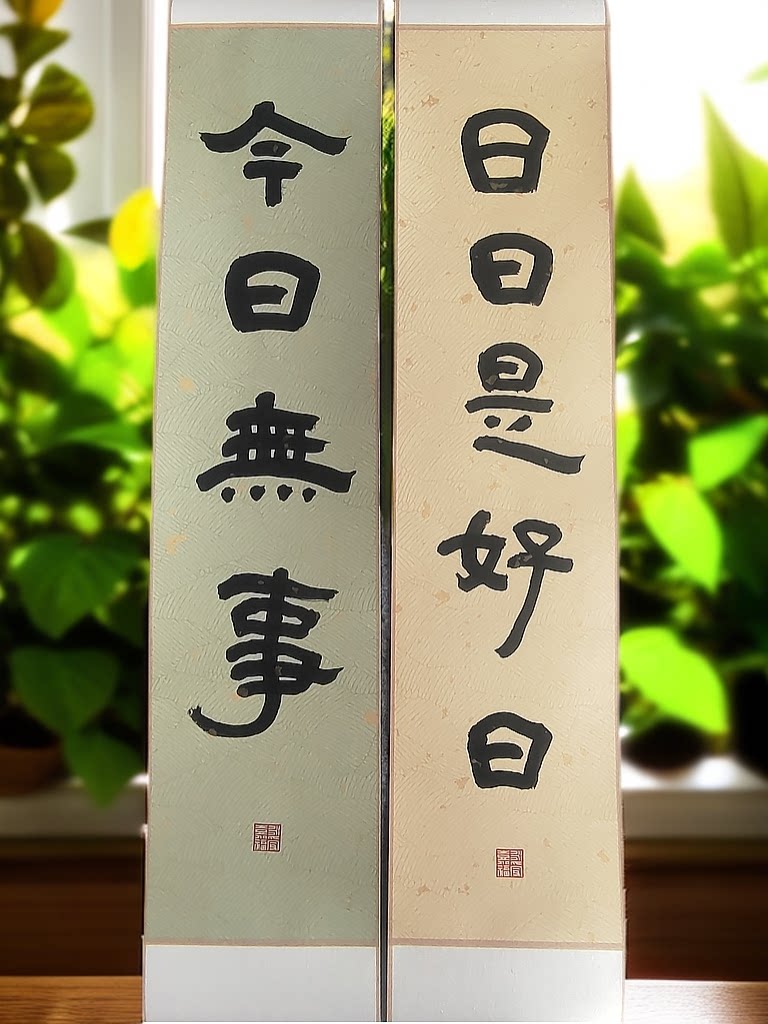 Custom Zen Calligraphy Scroll - New Chinese Style Hanging Painting