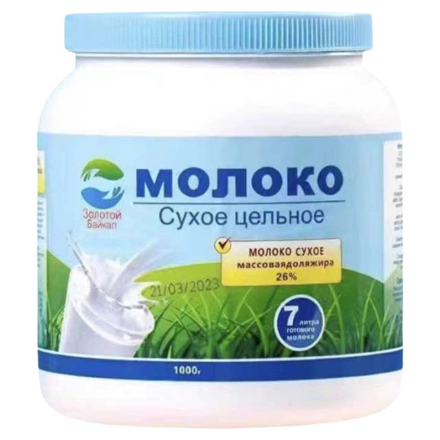 Russian original imported 1000g canned full-fat high calcium sucrose ...