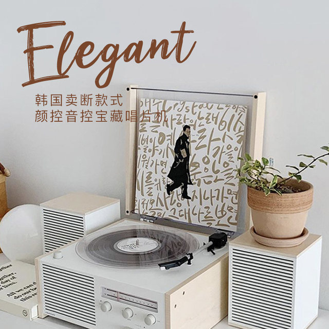 CROSLEY Crosley vinyl record player Bluetooth audio record player ...