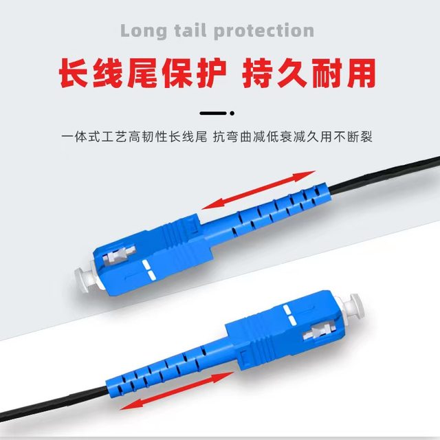 Telecom-grade optical fiber jumper dual-core single-mode LC-LC pigtail ...