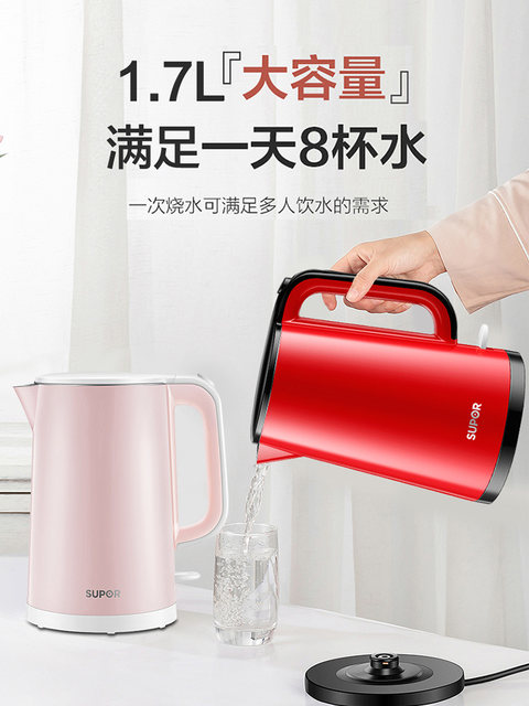 Supor electric kettle household kettle automatically cuts off power for ...