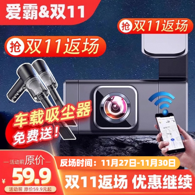 Driving recorder 2023 new high-definition wire-free truck 24V multi ...