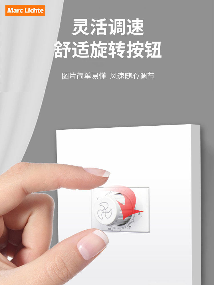 Type 86 220V Stepless Knob Speed Control Switch Panel High-Power Socket ...