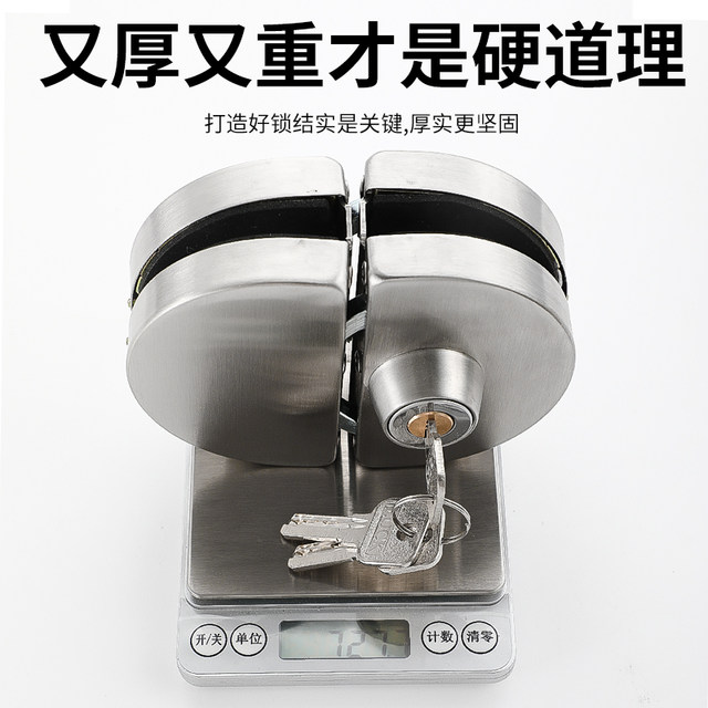 Hole-free glass door lock, glass door floor lock, single and double ...