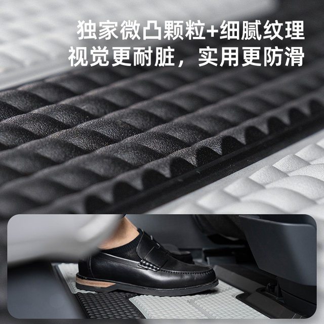 DOGU full TPE Xiaomi SU7 floor mats car special two-color injection ...