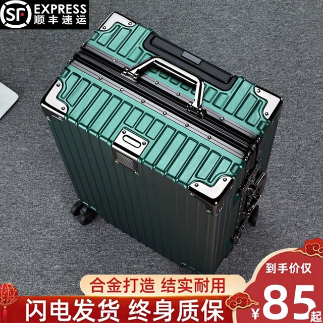 Sturdy suitcase aluminum frame trolley case 20 male and female students ...