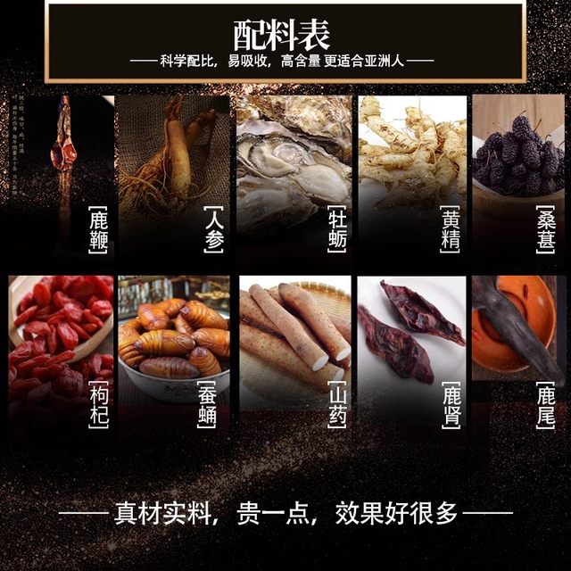 Jilin Aodong Ginseng Deer Xuebian Shen Pill Men's Strong Nourishing ...