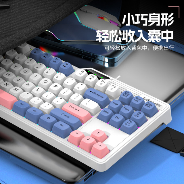Viper K87 real mechanical feel keyboard and mouse set wired e-sports ...