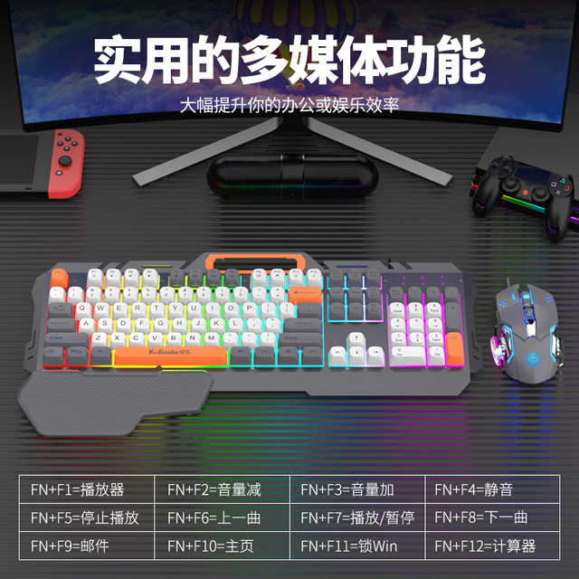 Viper KM160 mechanical keyboard and mouse set wired e-sports gaming ...