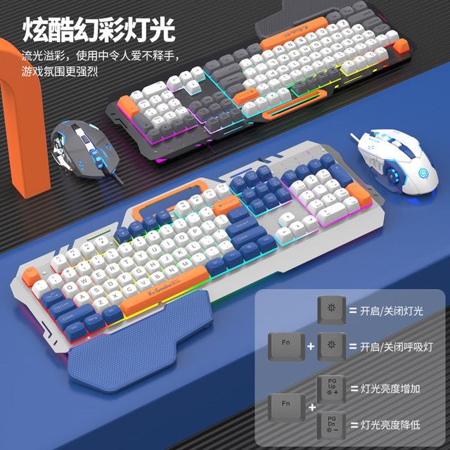 Viper KM160 mechanical keyboard and mouse set wired e-sports gaming ...