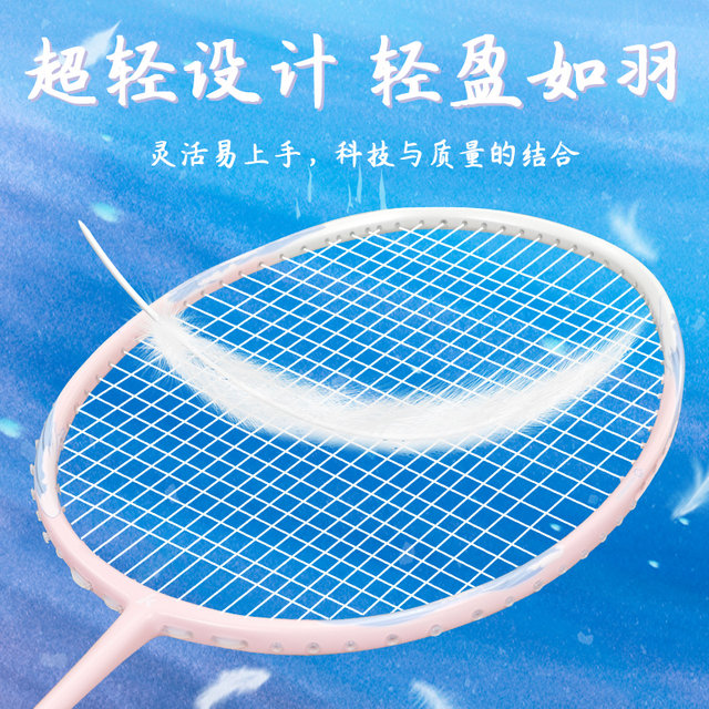 KAWASAKI Kawasaki Dolphin badminton racket 2024 new full carbon ultra ...