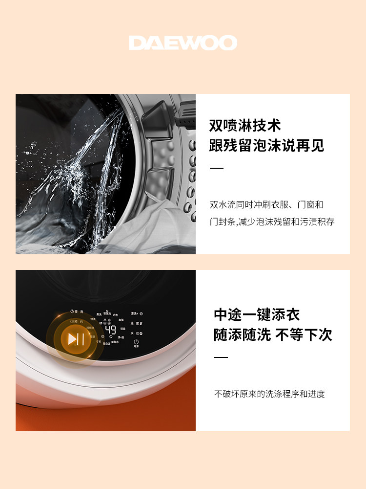 Daewoo Mini Washing Machine - 3kg Wall Mount - BGX05