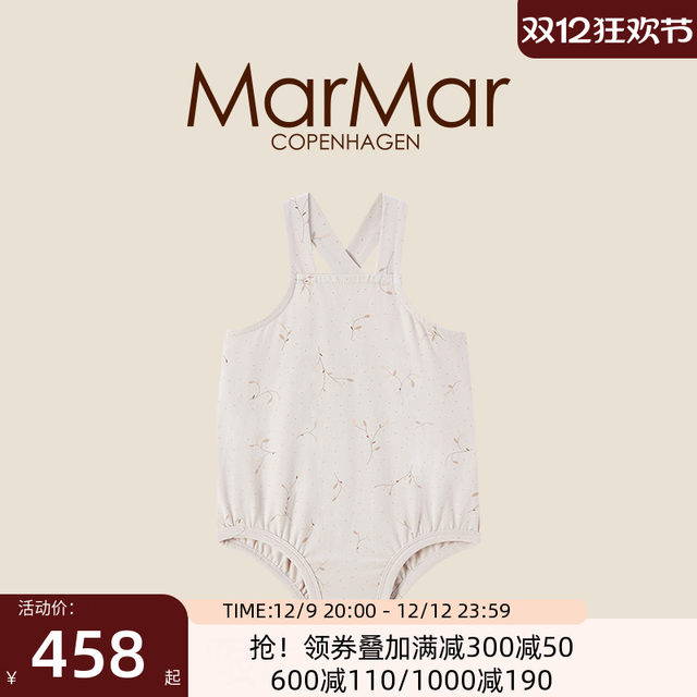 Marmar's baby vest, fart clothes, baby summer suspender hammo, male treasure climbing female ...