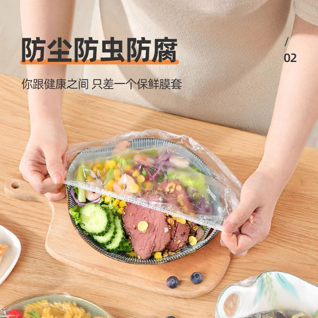 50 packs of disposable cling film covers for food-grade household fresh ...