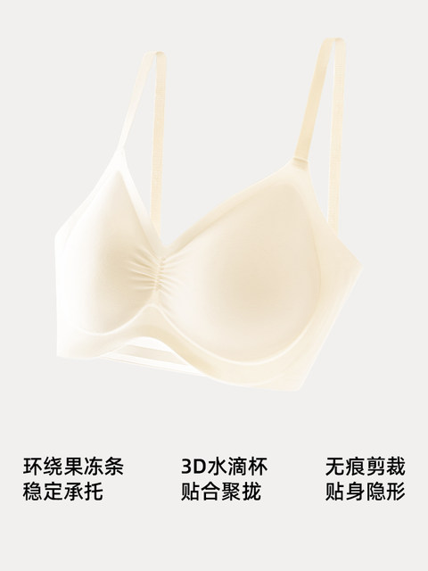 Miiow/Catman's summer thin soft support small breasts gathered sportsless underwear sexy bras ladies