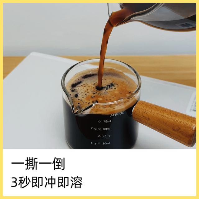 Pure black coffee Yunnan small grain coffee hot and cold double brew 0 ...