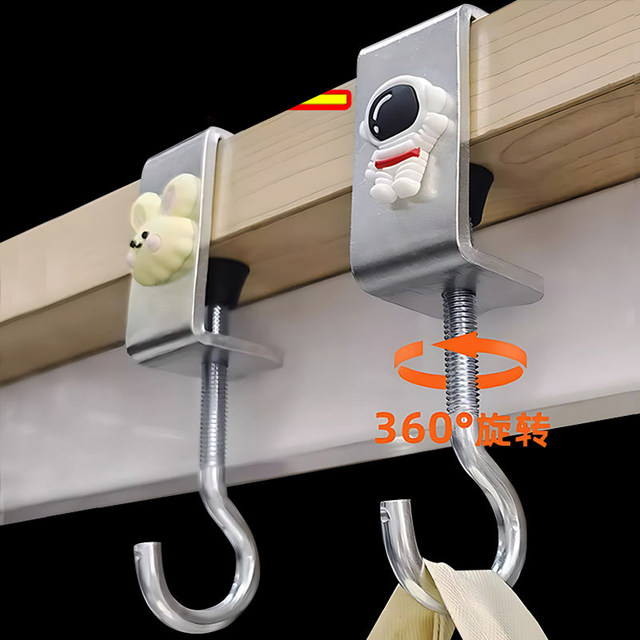 The table hook classroom artifact schoolbag links Student table storage ...