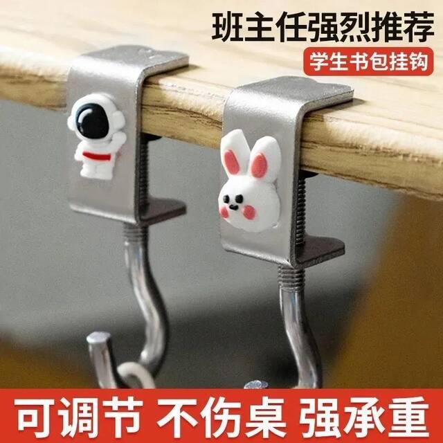 The table hook classroom artifact schoolbag links Student table storage ...