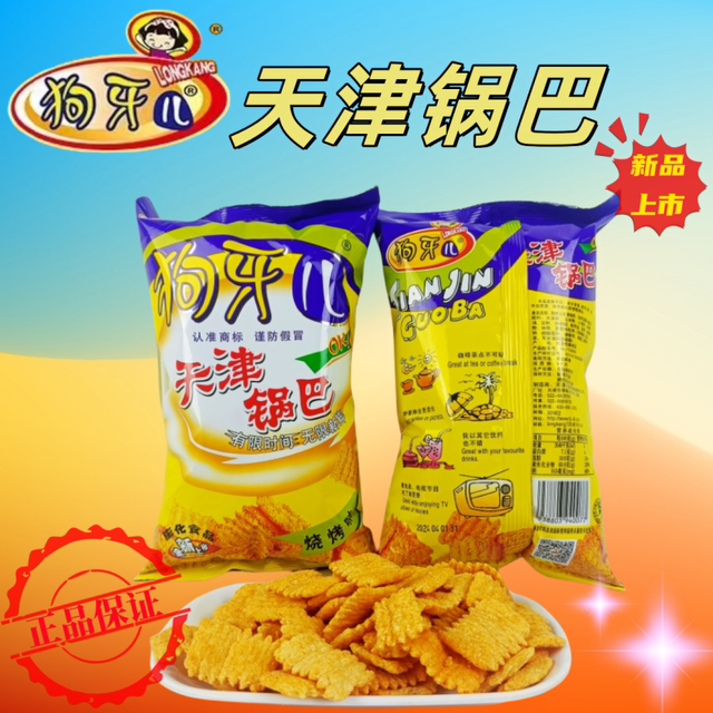Douya Er Tianjin Guoba 90g barbecue flavor inflatable big yellow bag ...