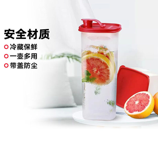 Tupperware official precision slim set large capacity 2L health pot ...
