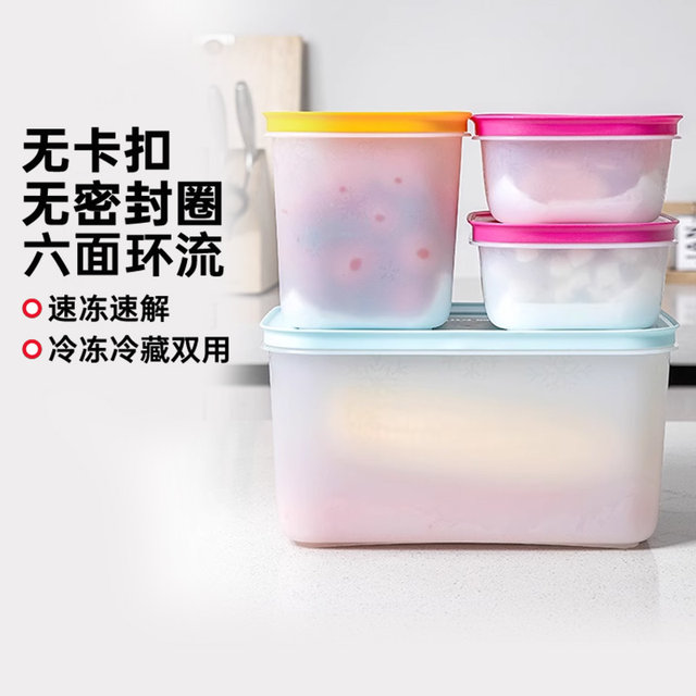 Tupperware official authentic snow shadow refrigeration enlarged 3.1L ...
