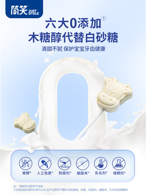 [Jane Xiao] No high calcium milk stick lutein Ester DHA algae oil milk ...