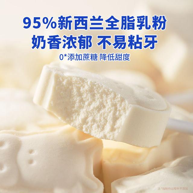 [Jane Xiao] High calcium lutein Ester milk stick milk stick DHA algae ...