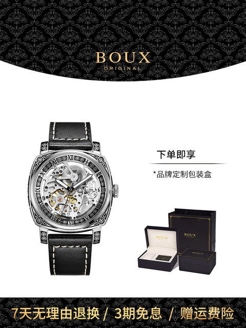 Boux Totem Hollow Carved Black Warrior Men's Fully Automatic Mechanical ...