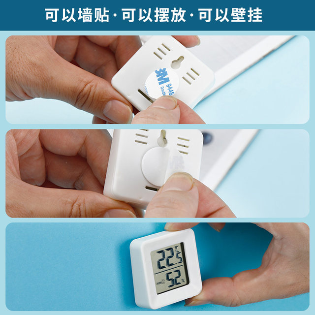 Thermometer indoor household high-precision electronic wall-mounted ...