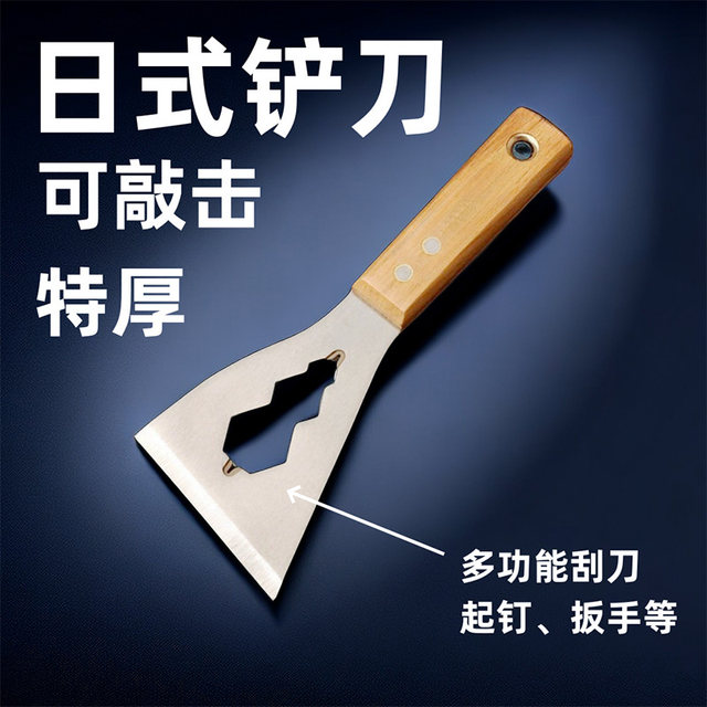 Crazy grab multi-functional Japanese-style small shovel shovel new ...