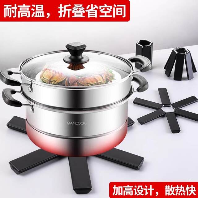 Folding insulation mat, home dining mat, dining table anti-scalding pot ...