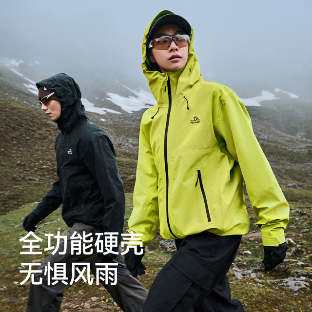 Pelliot outdoor hard shell jacket for men and women 24 new windproof ...