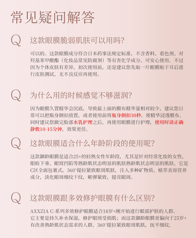 AXXZIA Xiaozi 4D anti-aging eye mask 60 pieces, repair dark circles, moisturize and reduce eye ...