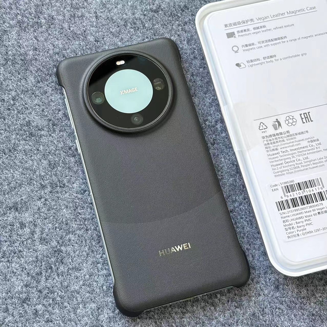 Suitable for Huawei mate60pro original mobile phone case, plain leather ...