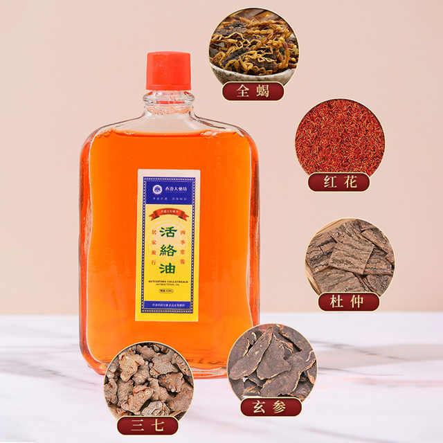 Hong Kong Activated Oil Red Flower Oil Shujin Rubbing Activating Bloody ...
