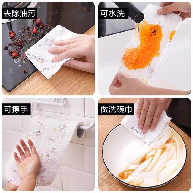 Lazy rag wet and dry dual-use household cleaning kitchen paper special ...