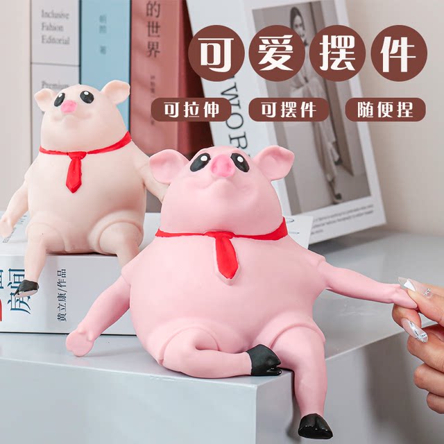 Creative unzipping toys, powder skin pigs, pressure relief, venting ...