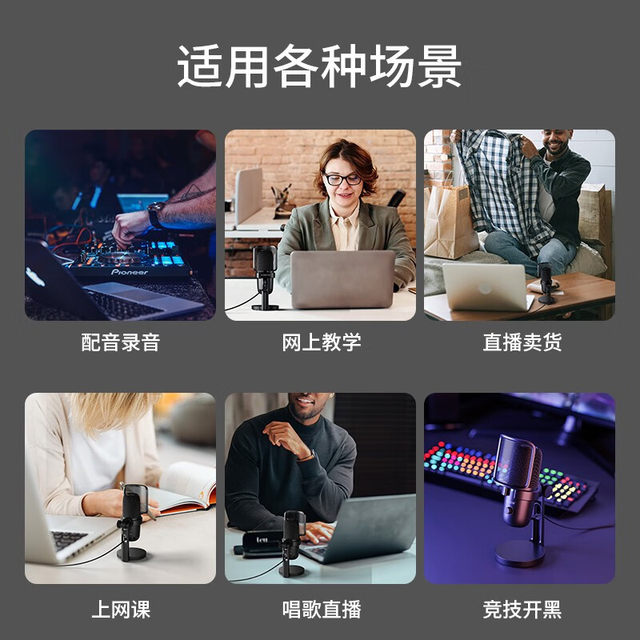 KO-STAR microphone computer desktop professional live broadcast sound ...