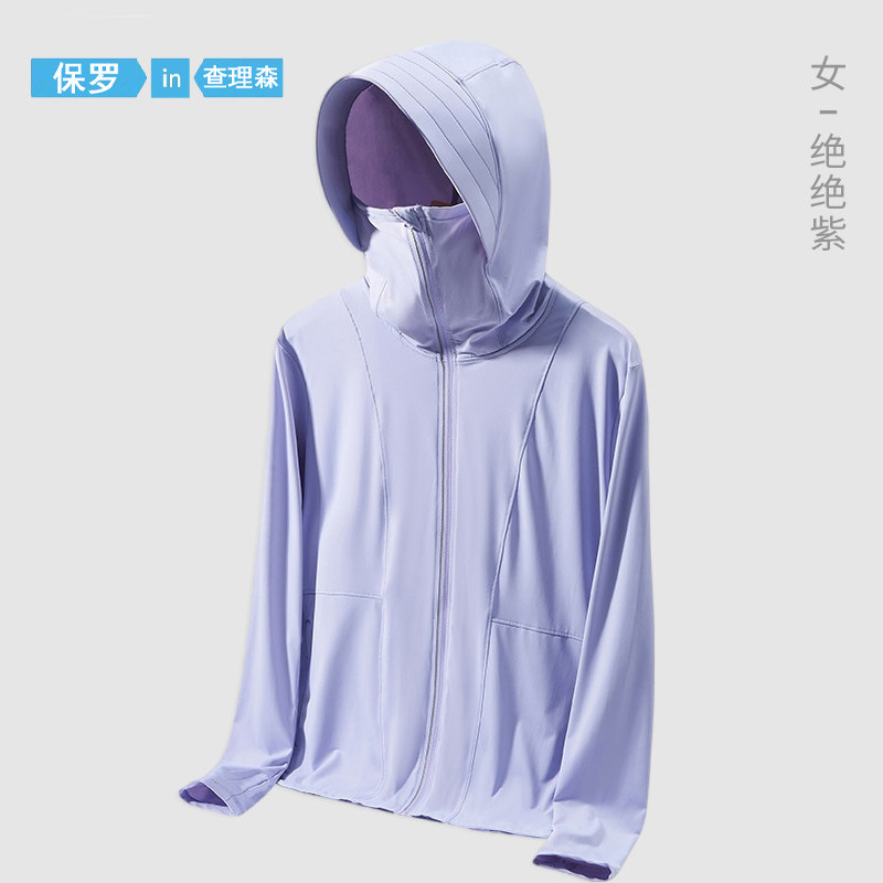 DFLUPF50+ Liangpi Ice Silk Sun Protection Clothing for Women Summer Men ...