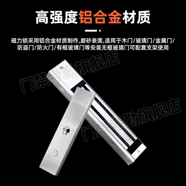 Hikvision access control magnetic lock double door electromagnetic lock ...