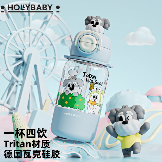 Hollybaby Children's Water Cup Summer Double Drinking straw Tritan ...