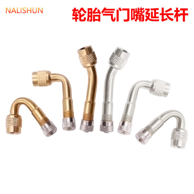 Inflating nozzle multi-functional extension mouth elbow double inner ...