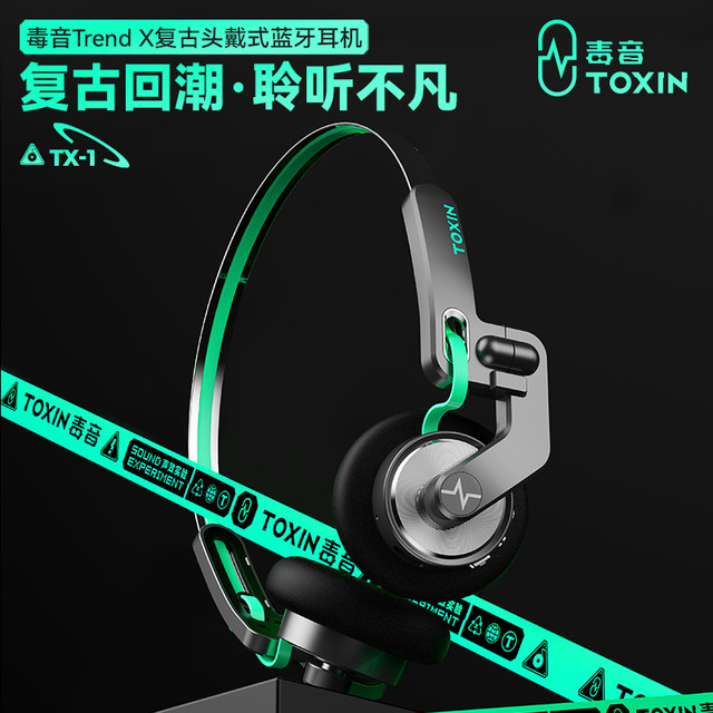 Poisonous Sound TX-1 Head-mounted Bluetooth Headset Retro Wear Wireless ...