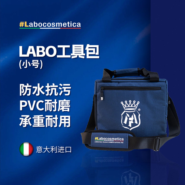 LABO multi -function large small tool package giant energy loading car ...