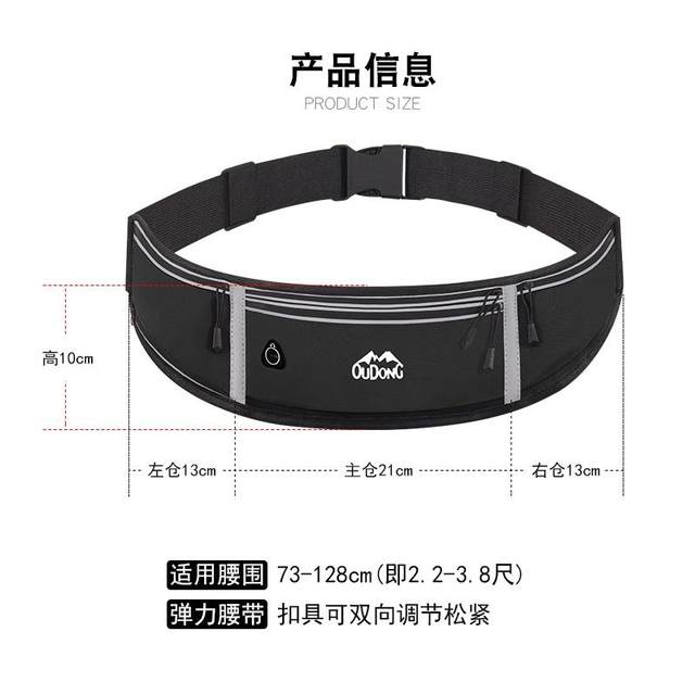 Morning jogging sports bag for men and women multifunctional waist bag ...