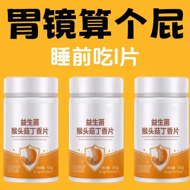 Genuine probiotics] Clove reflux, heartburn, acidity, bloating, stomach ...