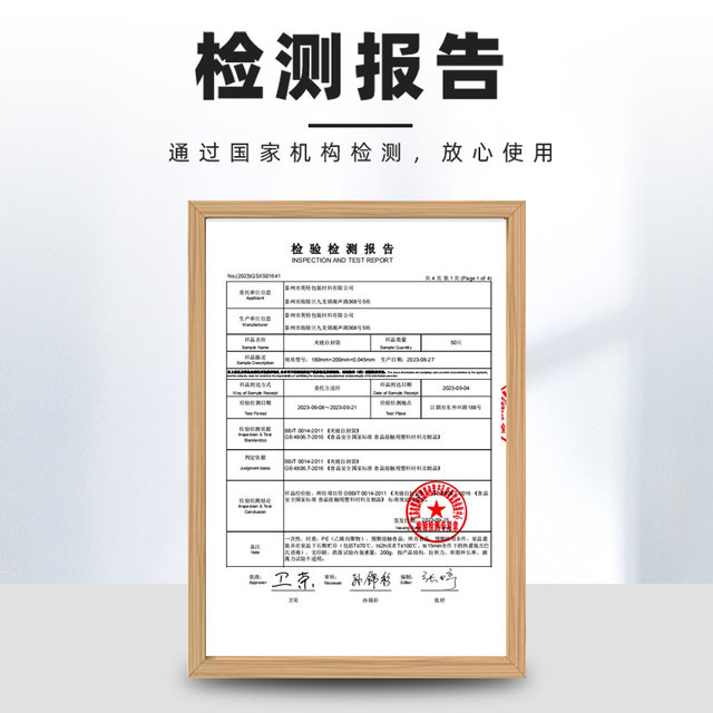 Zhen Youda Thick Food Fresh Bag Sealing Bags Wide Wide Frontiers Frozen ...