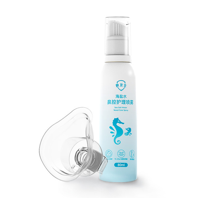 Effective Guard Mask Nasal Wash Spray Baby Special Nasal Wash Sea Salt ...